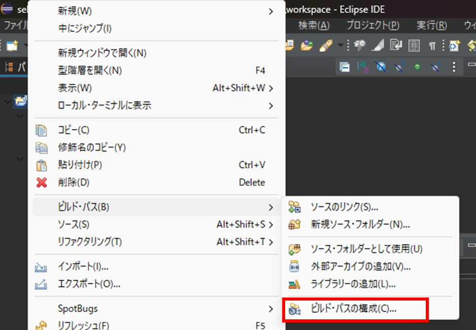 【selenium】seleniumの設定～IEモードで実行をやってみた #Java - Qiita