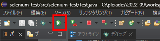 【selenium】seleniumの設定～IEモードで実行をやってみた #Java - Qiita