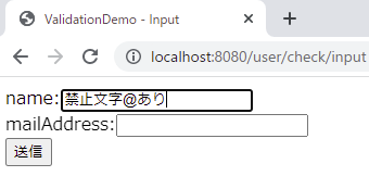 【Spring】Validation（入力チェック） #Java - Qiita
