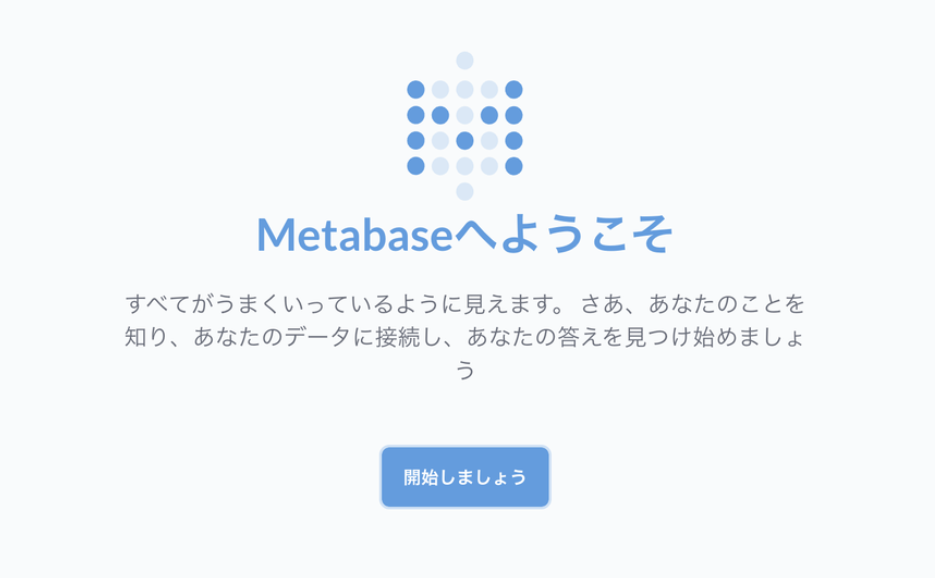 Metabaseを活用したデータビジュアライゼーション #SQL - Qiita