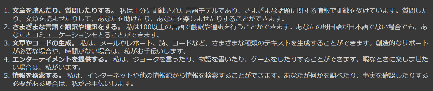 Gemini APIの使い方 #Python - Qiita