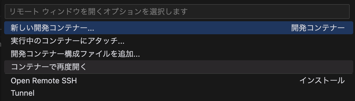 VSCodeでDocker環境を使ったデータ分析環境(Python/Jupyter)の構築方法 #Docker - Qiita