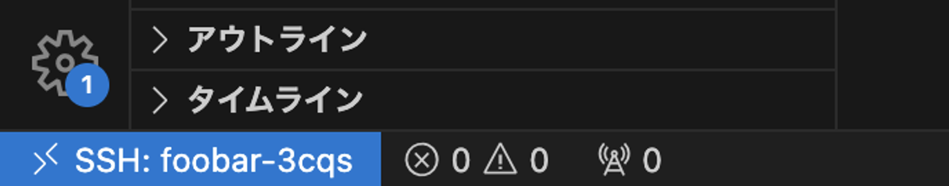 GCP VMインスタンスへVSCodeからSSH接続する方法 (※Terraformを使用してGCPでVMインスタンスをデプロイする方法の続き) #GoogleCloud - Qiita