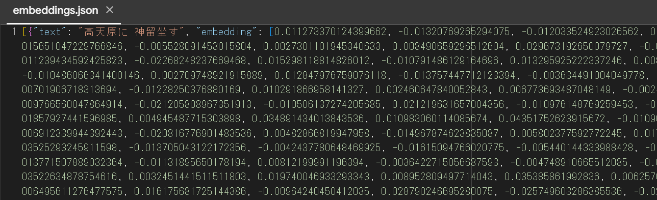 テキストのベクトル化と可視化：OpenAI Embedding APIの利用 #Python - Qiita