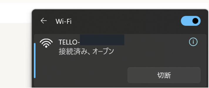 Tello ドローンの操作とプログラミング #Python - Qiita