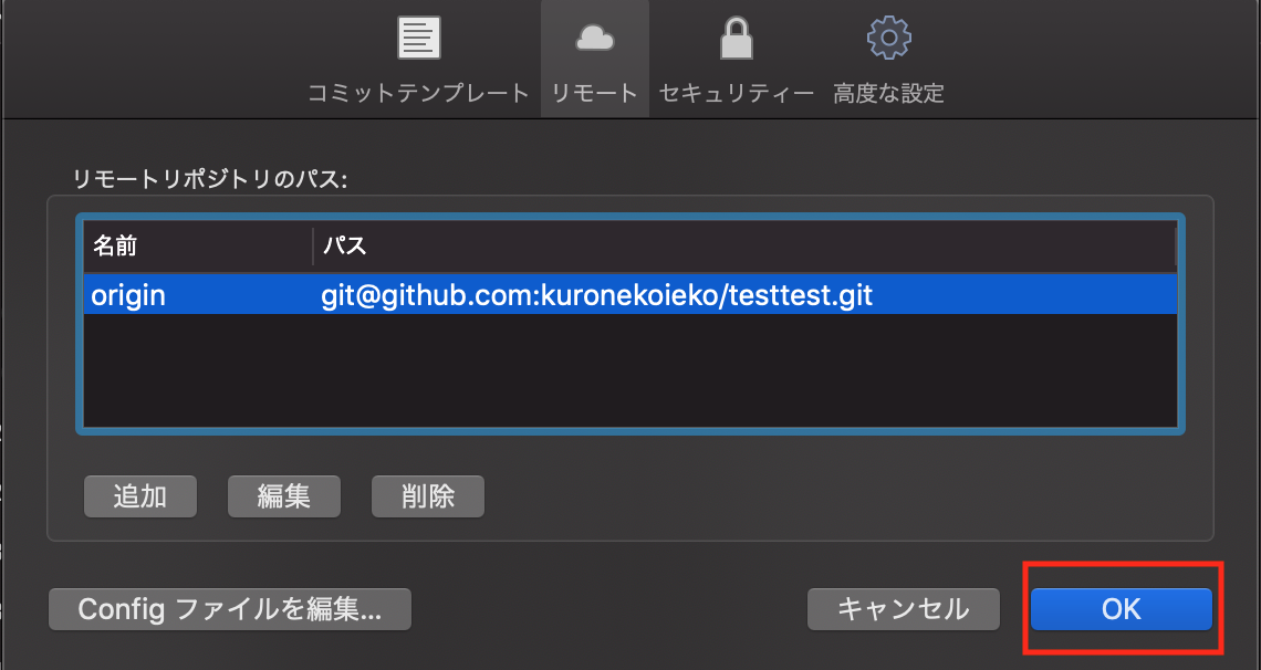 UnityをGithubのリポジトリに登録する手順 #GitHub - Qiita