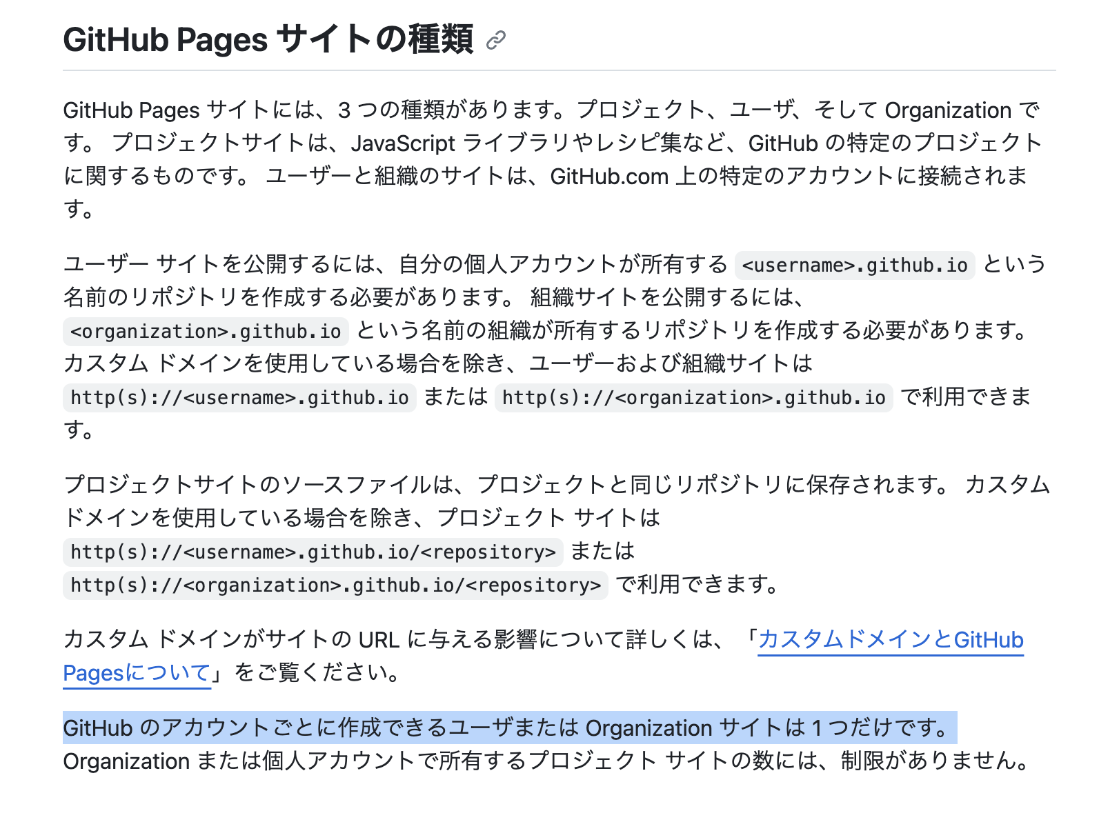 Netlify、Vercel、GitHub Pages の商用利用や使用量の上限を超えた時の情報をまとめてみた #初心者 - Qiita