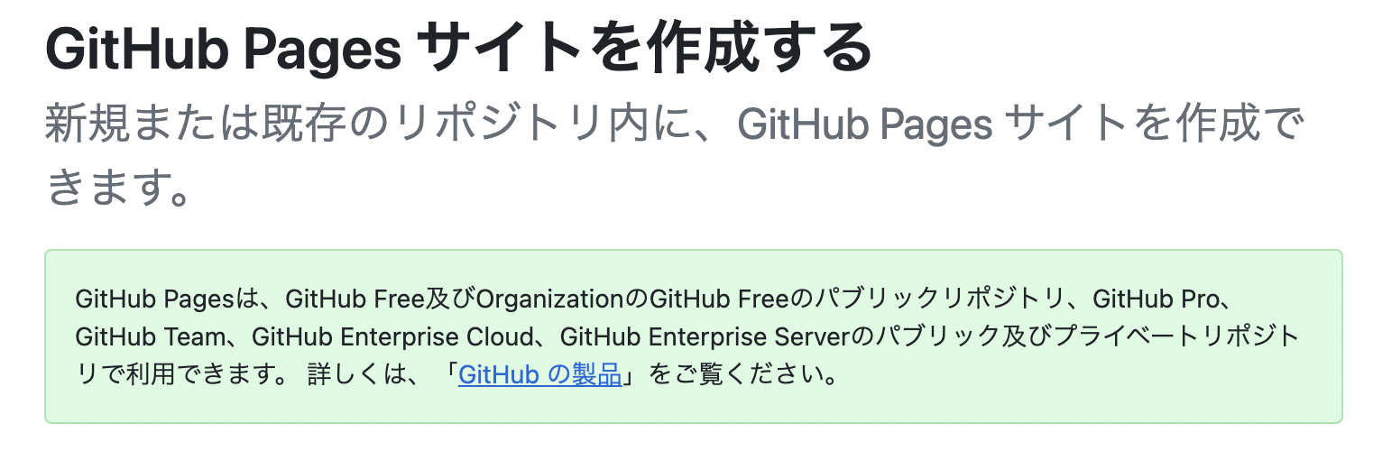 Netlify、Vercel、GitHub Pages の商用利用や使用量の上限を超えた時の情報をまとめてみた #初心者 - Qiita