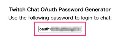 使い魔ボットを創ろう - TwitchIOでシンプルなTwitchボットを作る #ChatGPT - Qiita