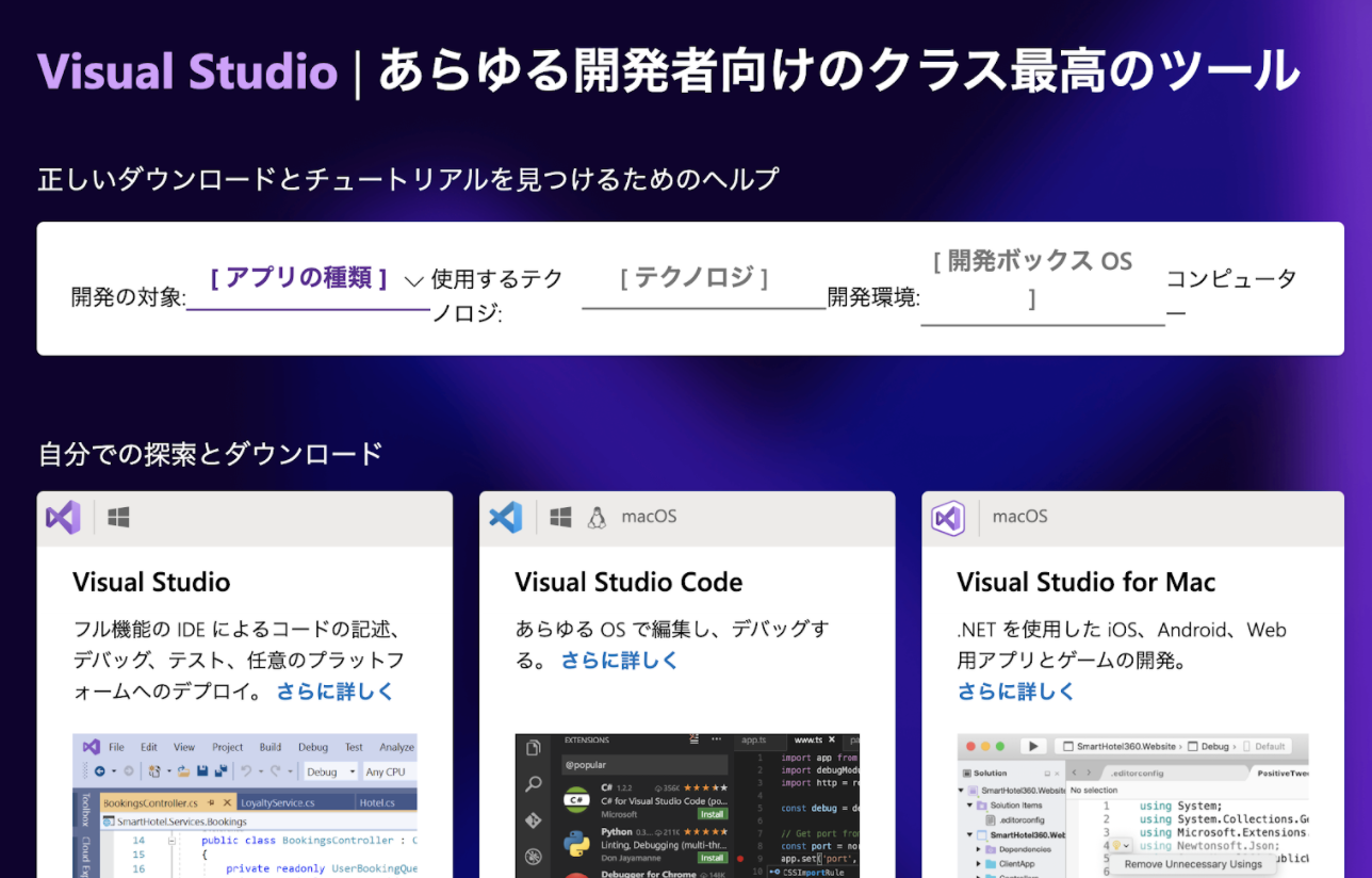  VS Code And Codespaces Qiita