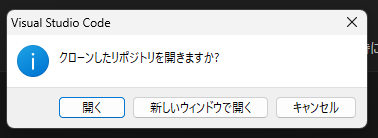 VSCode + Git + githubでAzure開発環境整備(on Windows11) #GitHub - Qiita