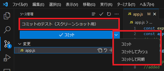 VSCode + Git + githubでAzure開発環境整備(on Windows11) #GitHub - Qiita