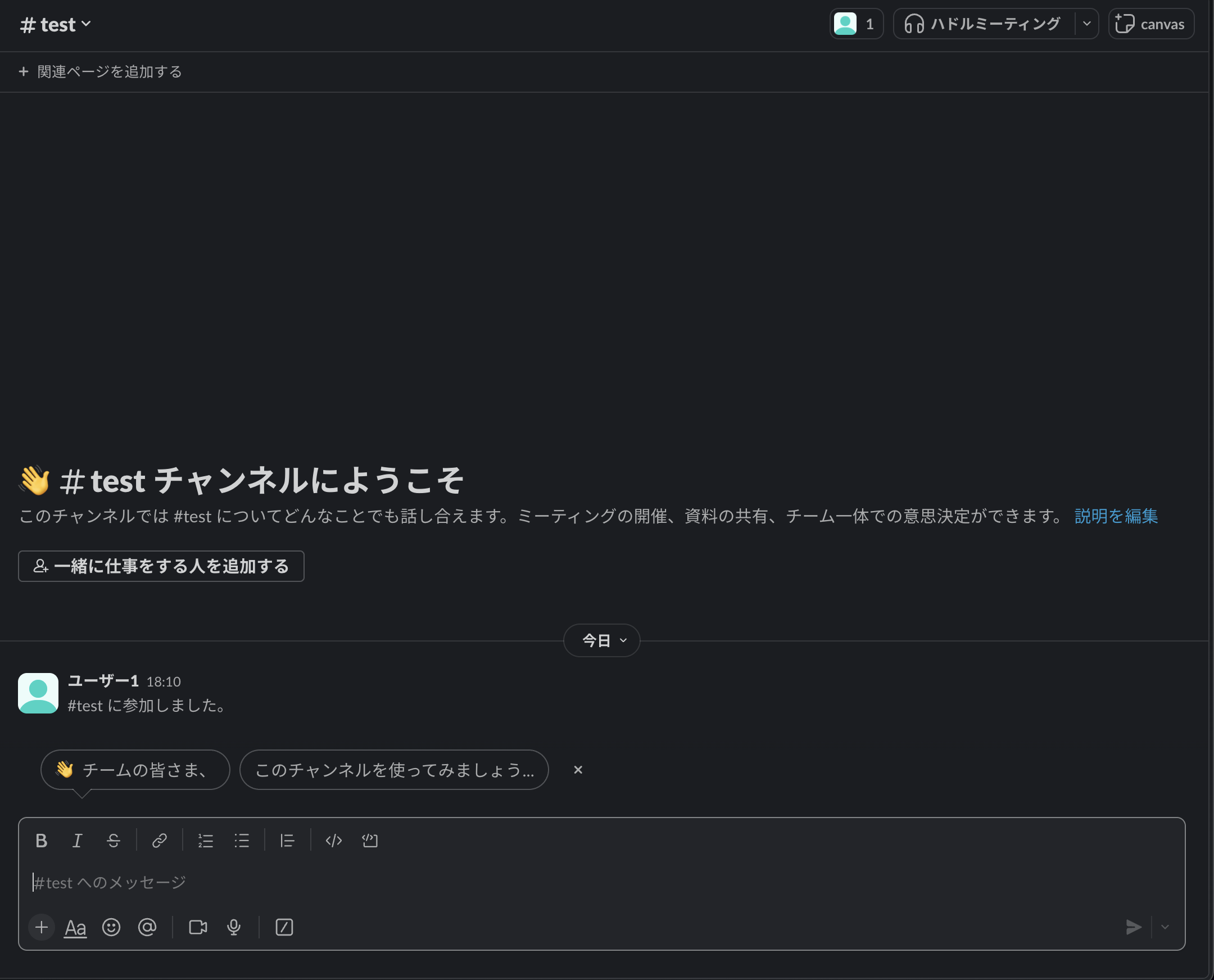 【Slack】Slack BotをSlack apiとGASを用いて作ってみよう！【GAS】 #GoogleAppsScript - Qiita
