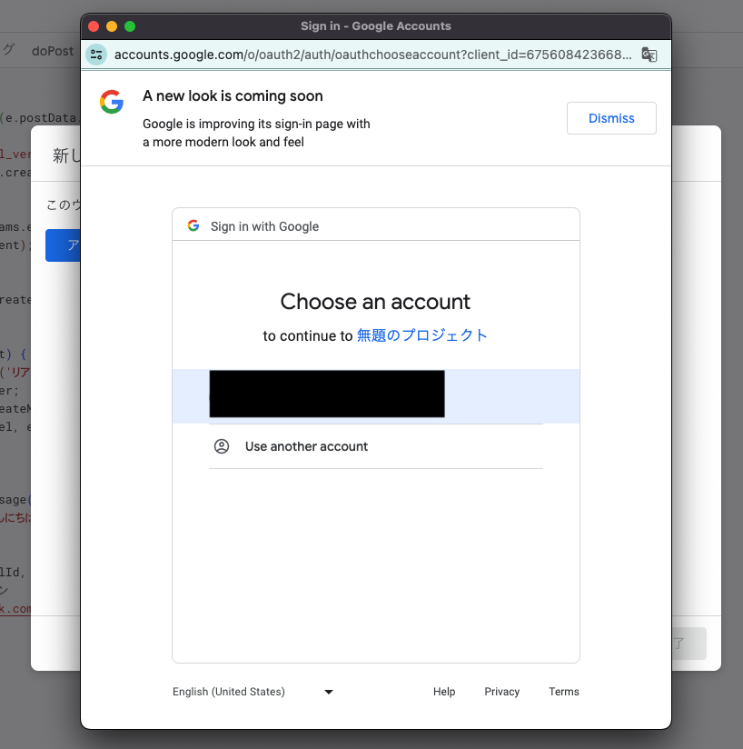 【Slack】Slack BotをSlack apiとGASを用いて作ってみよう！【GAS】 #GoogleAppsScript - Qiita