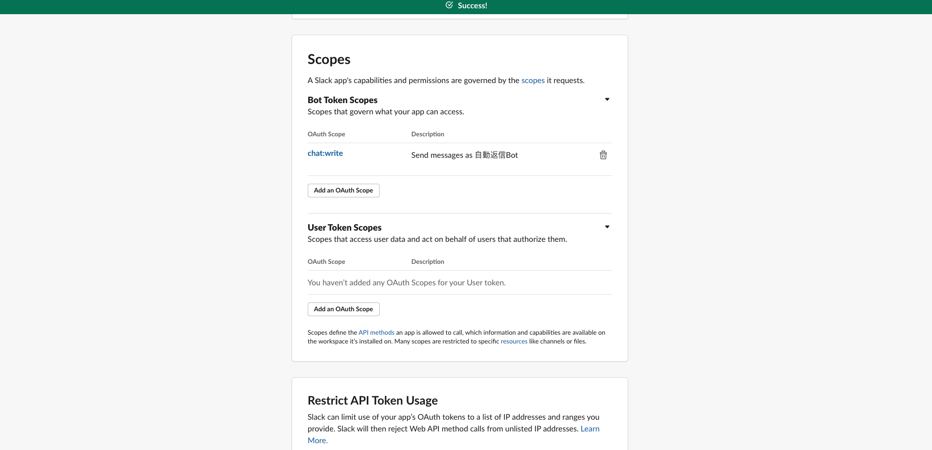 【Slack】Slack BotをSlack apiとGASを用いて作ってみよう！【GAS】 #GoogleAppsScript - Qiita