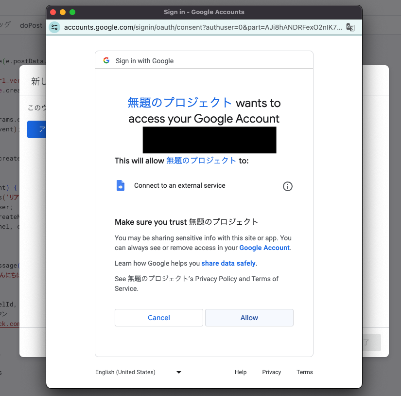 【Slack】Slack BotをSlack apiとGASを用いて作ってみよう！【GAS】 #GoogleAppsScript - Qiita