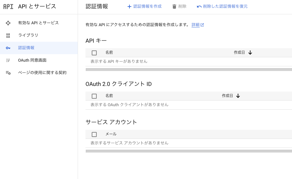 【Python】PythonでGoogle Driveにアクセスしてみる【Drive API】 #GoogleCloud - Qiita