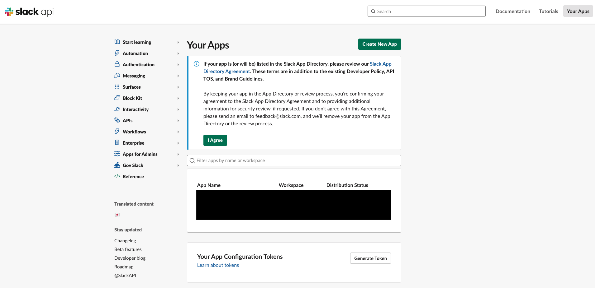 【Slack】Slack BotをSlack apiとGASを用いて作ってみよう！【GAS】 #GoogleAppsScript - Qiita
