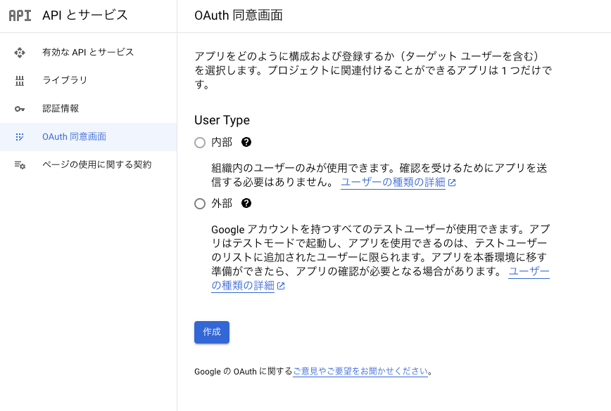 【Python】PythonでGoogle Driveにアクセスしてみる【Drive API】 #GoogleCloud - Qiita