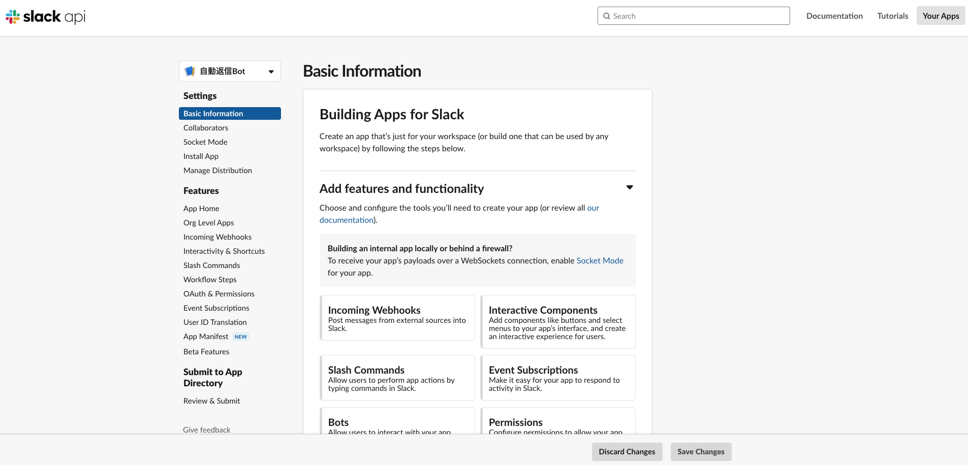 【Slack】Slack BotをSlack apiとGASを用いて作ってみよう！【GAS】 #GoogleAppsScript - Qiita
