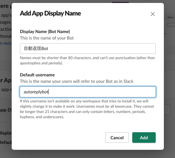 【Slack】Slack BotをSlack apiとGASを用いて作ってみよう！【GAS】 #GoogleAppsScript - Qiita