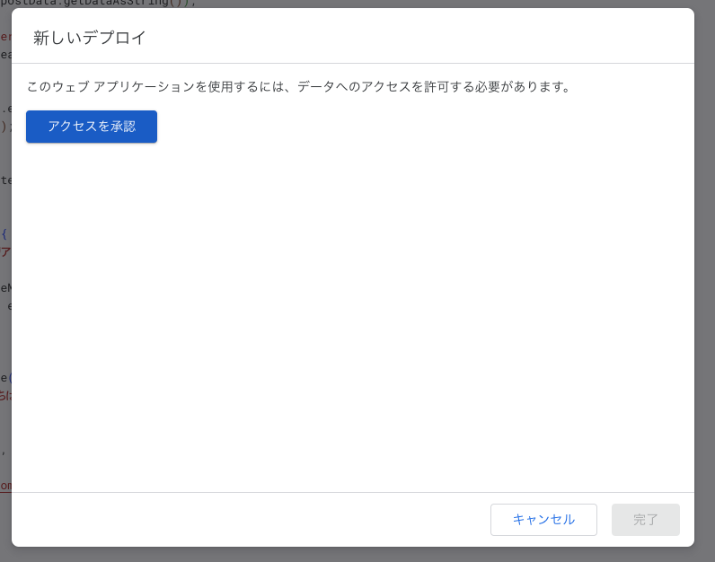 【Slack】Slack BotをSlack apiとGASを用いて作ってみよう！【GAS】 #GoogleAppsScript - Qiita