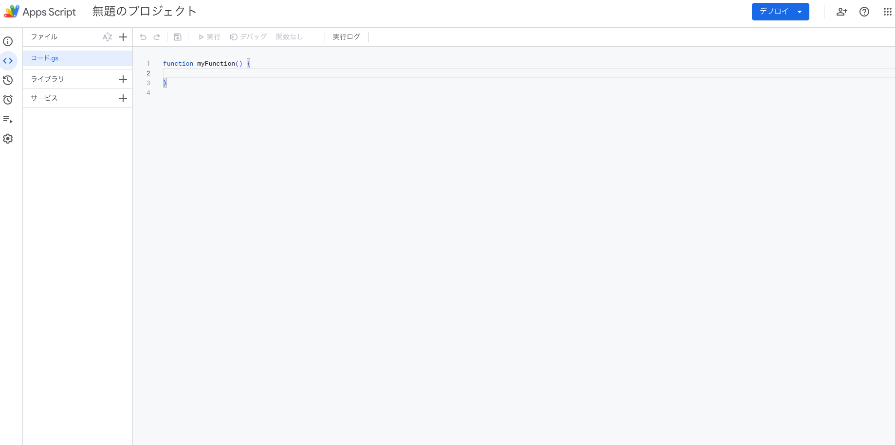 【Slack】Slack BotをSlack apiとGASを用いて作ってみよう！【GAS】 #GoogleAppsScript - Qiita