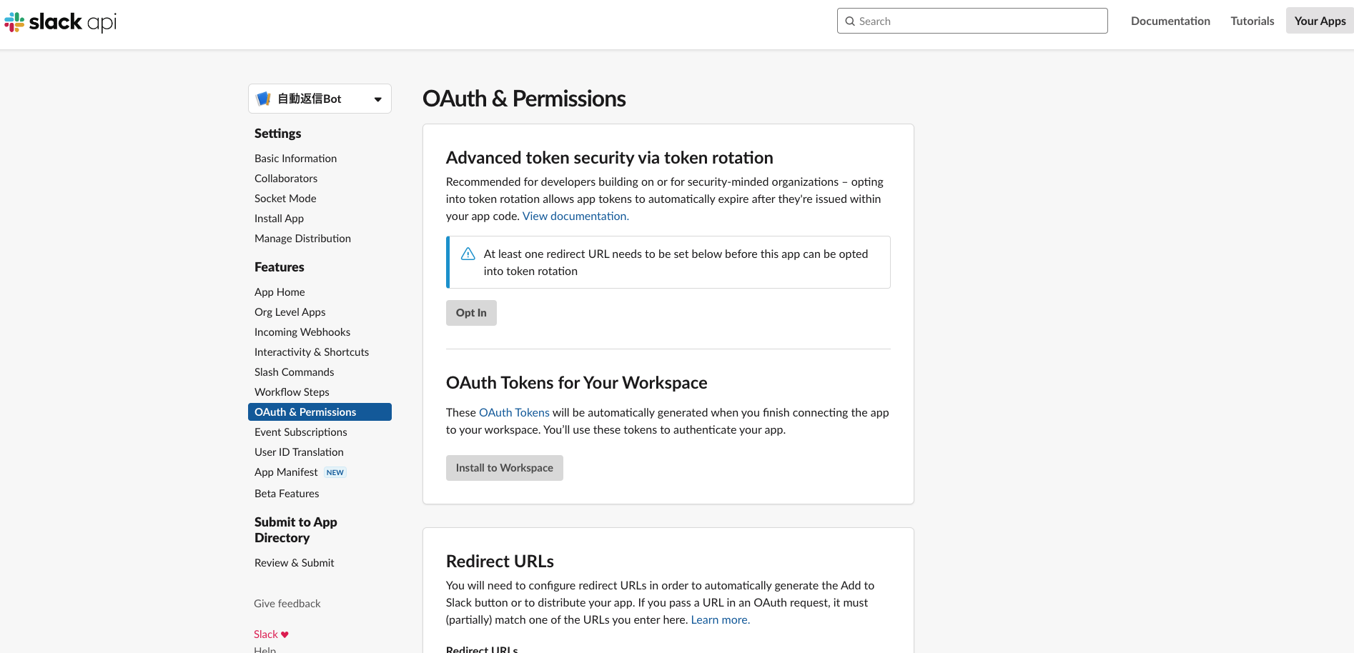 【Slack】Slack BotをSlack apiとGASを用いて作ってみよう！【GAS】 #GoogleAppsScript - Qiita