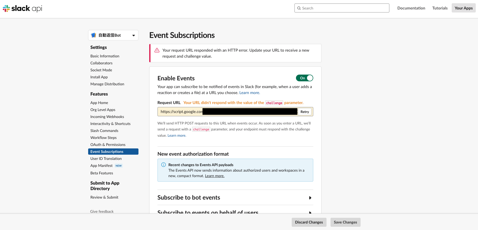 【Slack】Slack BotをSlack apiとGASを用いて作ってみよう！【GAS】 #GoogleAppsScript - Qiita