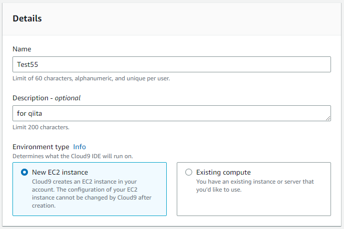 Cloud9でJava開発環境をつくってみた #AWS - Qiita