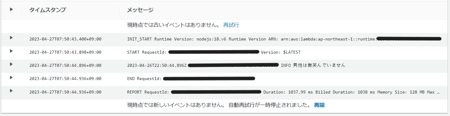 【AWS】S3+Lambda+Rekognitionで画像認識してみた #lambda - Qiita