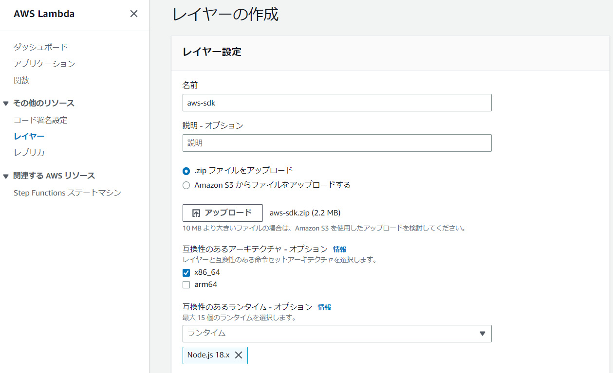 【AWS】S3+Lambda+Rekognitionで画像認識してみた #lambda - Qiita