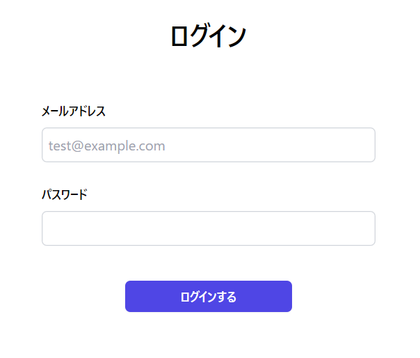 Laravel Passportでoauth2を用いた認証機能を作成しよう! Php Qiita