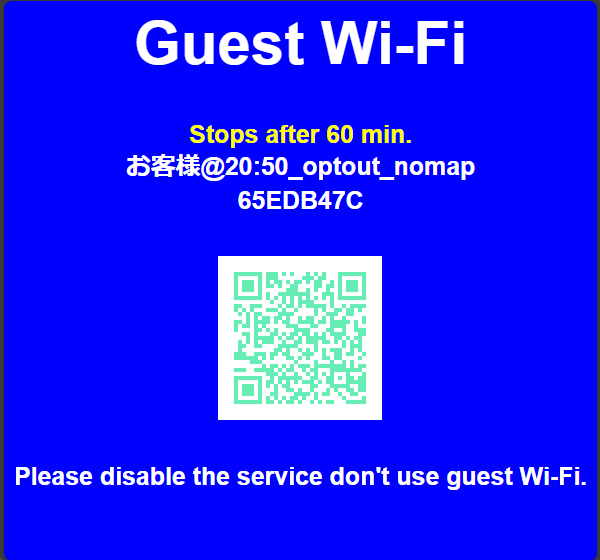 OpenWrt Wi-Fi Dynamic_frequency_selection (DFS) Guest_Wi-Fi (QR code ...