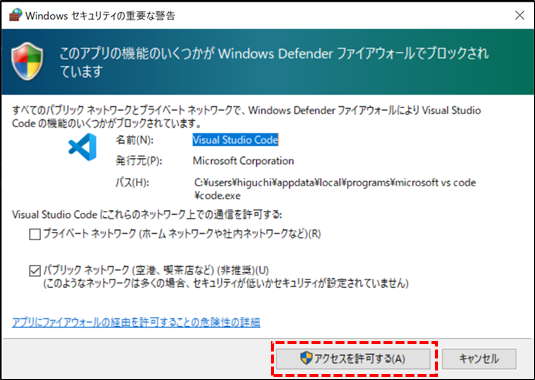 VS Code から Cloud9 に SSH 接続する方法 #AWS - Qiita