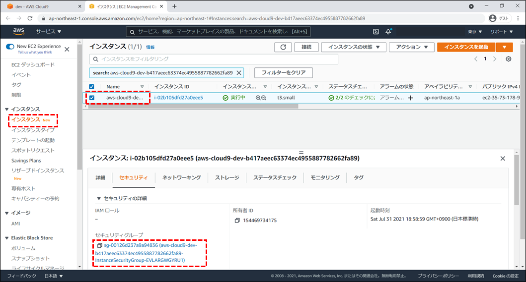 VS Code から Cloud9 に SSH 接続する方法 #AWS - Qiita