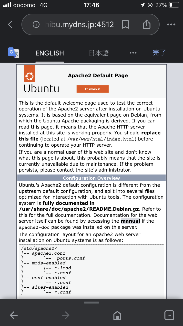 ローカル環境のWebサーバをインターネットに公開したい（二重ルータ構成） #Linux - Qiita