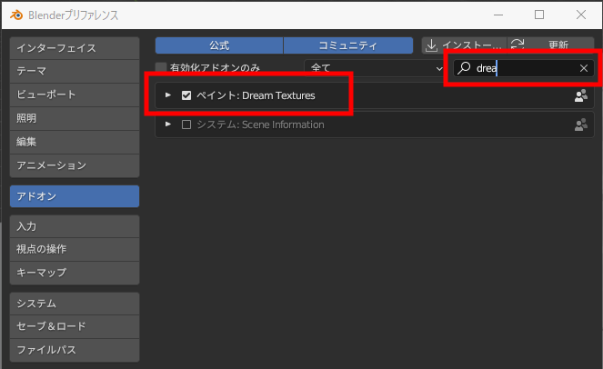 Shap-E×DreamTextureで生成したモデルをPlayCanvasにインポートしてみよう #JavaScript - Qiita