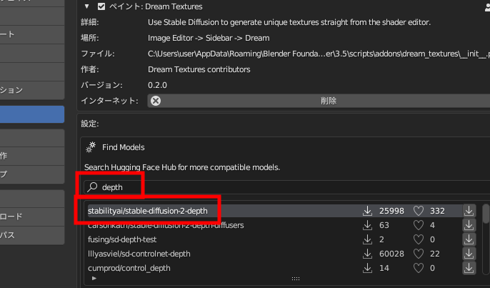 Shap-E×DreamTextureで生成したモデルをPlayCanvasにインポートしてみよう #JavaScript - Qiita