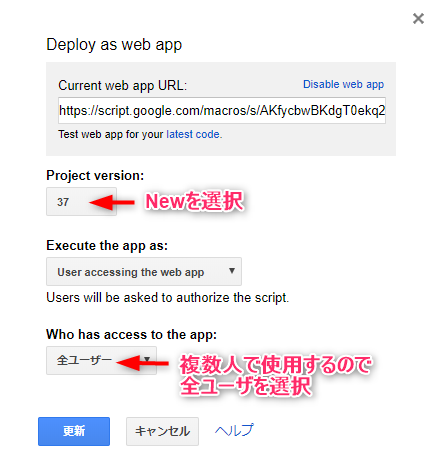 GASスクリプトを他のスクリプトファイルから呼び出す時のメモ（Webアプリケーションとして公開） #GoogleAppsScript - Qiita