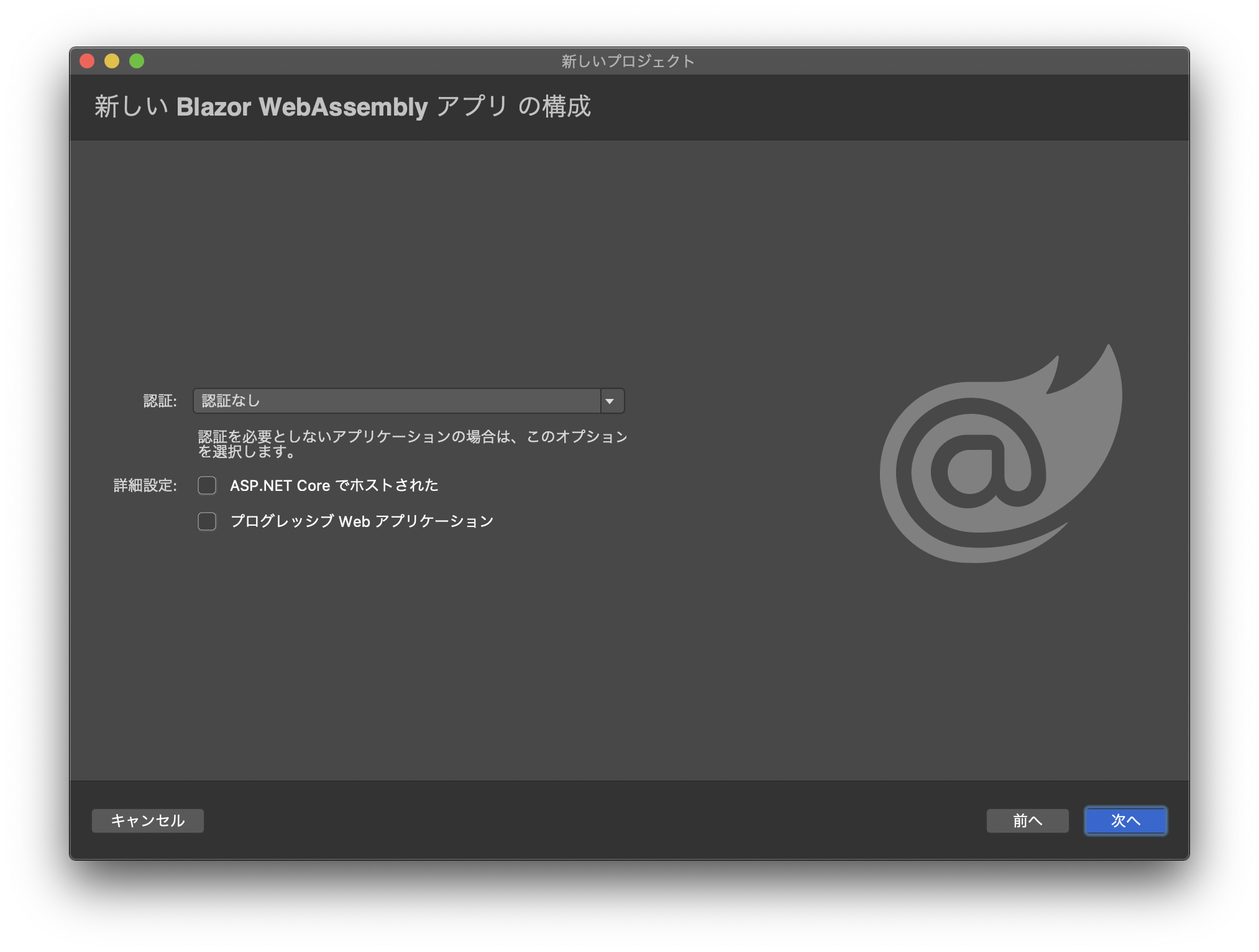 Blazor WebAssemblyをAWS S3にデプロイする #AWS - Qiita