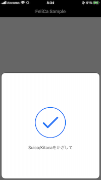 Xamarin.FormsでFeliCaを読み取るiOSアプリを作ってみた #NFC - Qiita