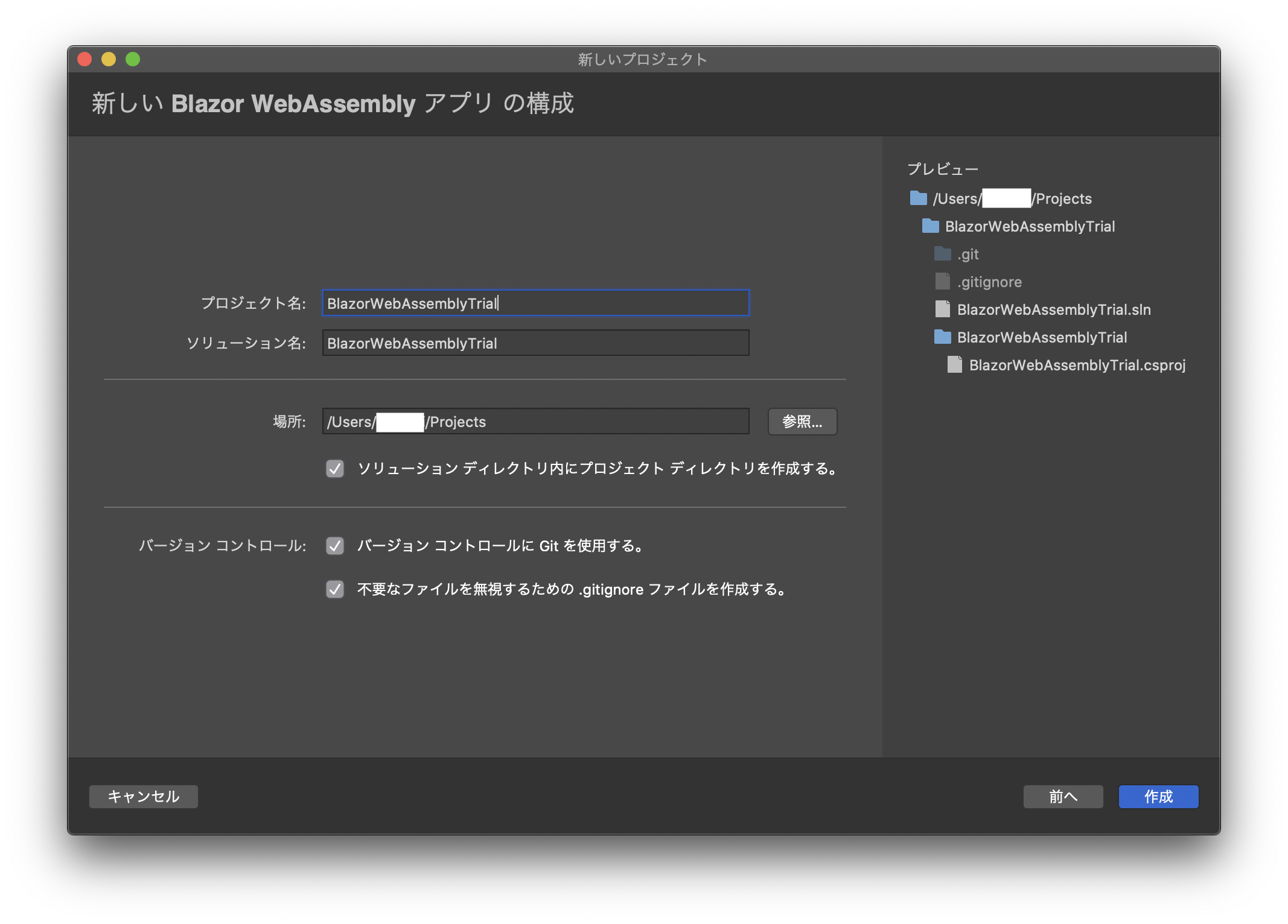 Blazor WebAssemblyをAWS S3にデプロイする #AWS - Qiita