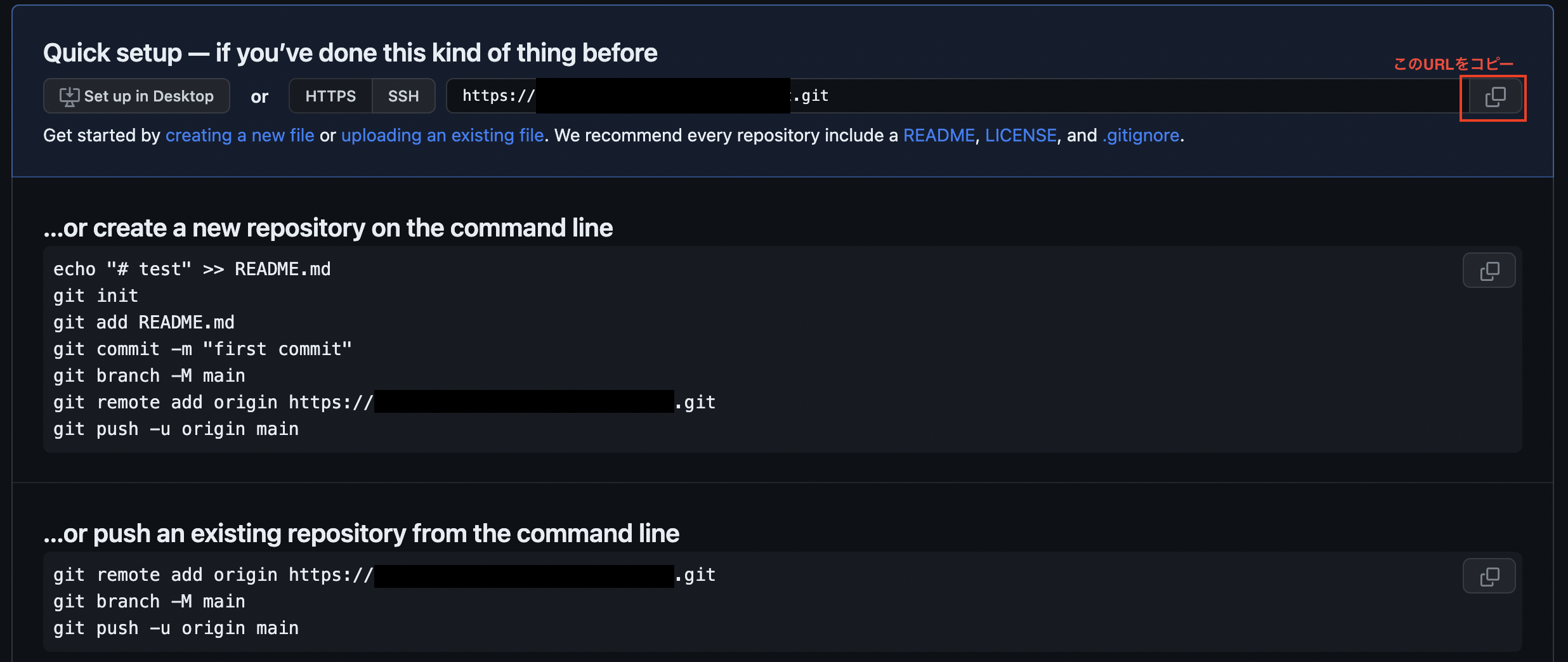 Github ローカルフォルダ・ファイルのアップロード手順 #GitHub - Qiita