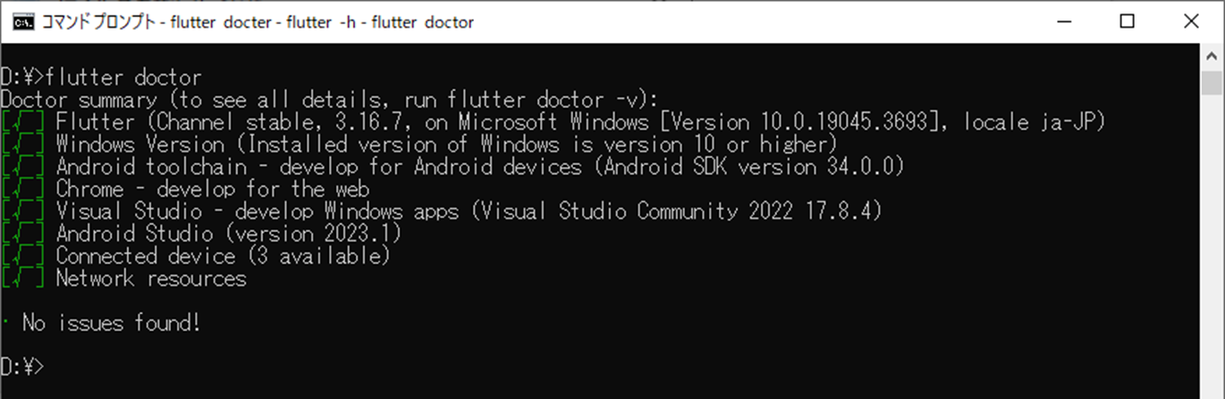 Flutterの環境構築(Windows版) #Windows - Qiita