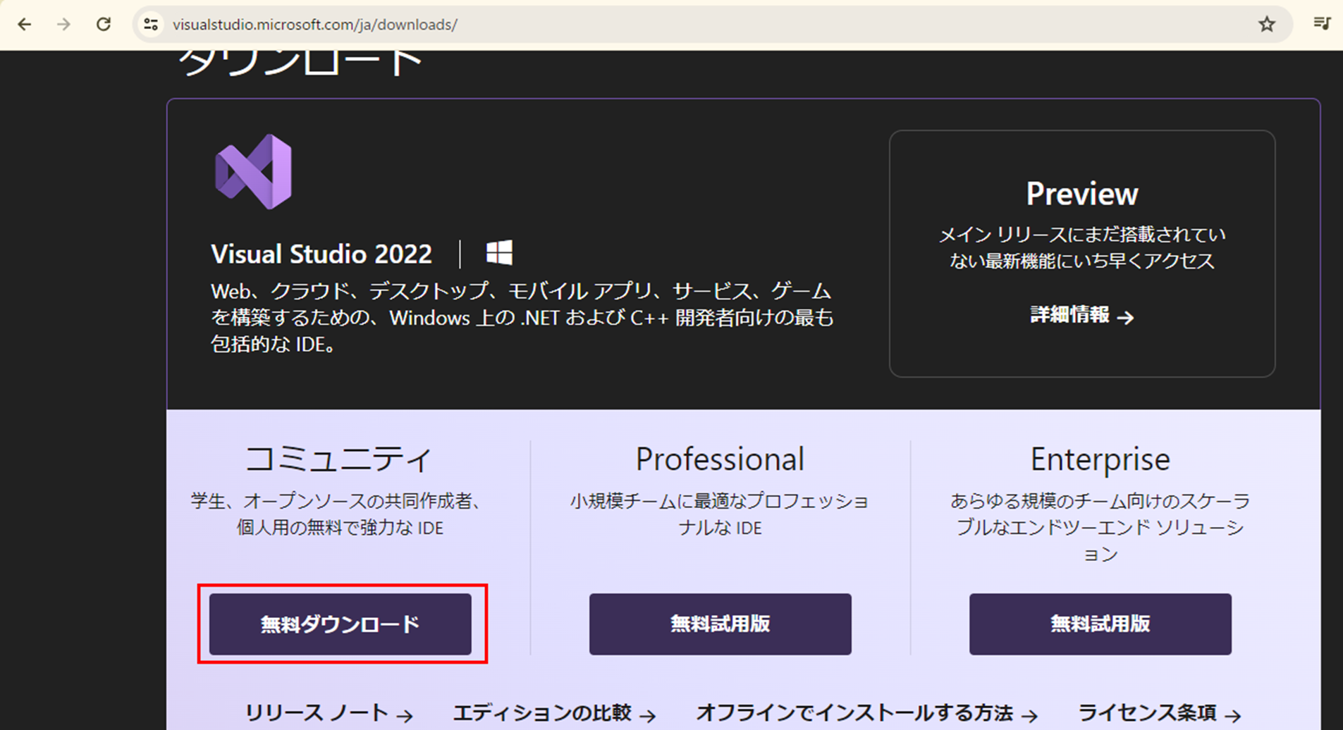 Flutterの環境構築(Windows版) #Windows - Qiita