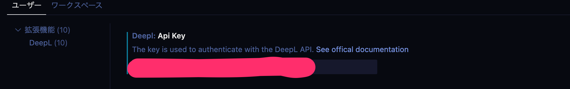 DeepL for Visual Studio Codeを使用してみた #VSCode - Qiita
