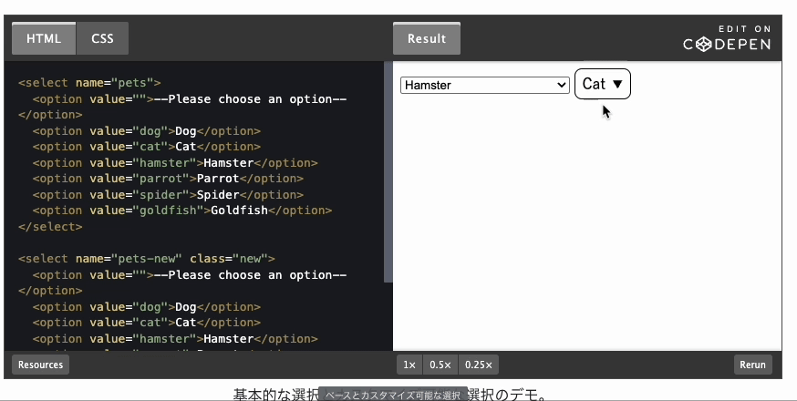 HTMLのselectにcssで装飾をつける #CSS - Qiita