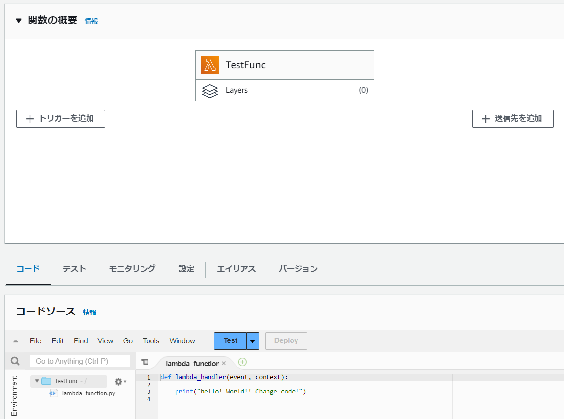【AWS CDK (Python)】 LambdaのCI/CD環境をIaCで作る - Qiita