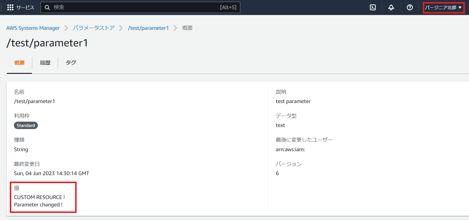 【AWS CDK (Python)】 カスタムリソースの使い方 #aws-cdk - Qiita